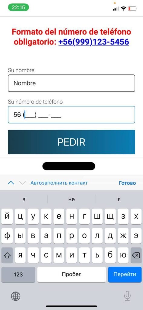 Here’s how to add certain landing page elements that can potentially lower your trash leads rate ...